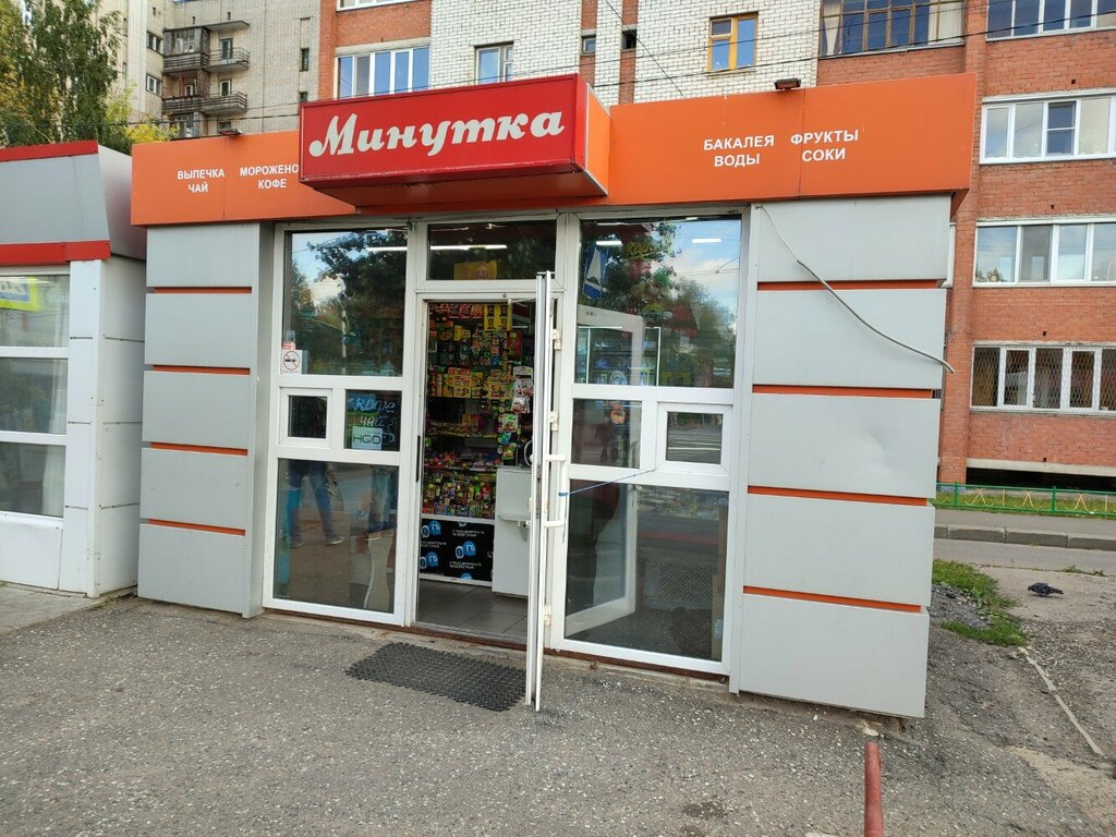 Market Minimarket Minutka, Cheboksary, foto