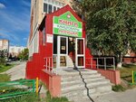 Magazin Knigi i kantstovary (Internatsionalnaya ulitsa No:51), kitap mağazaları  Nijnevartovsk'tan