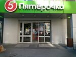 5Post (Kholodilnaya ulitsa No:19), parsel otomatı  Tiumen'den