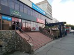 Тагма (ulitsa Kropotkina No:120/3), fatura ödeme noktası  Novosibirsk'ten