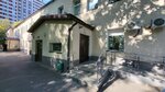 Gorodskaya tsentralizovannaya verifikatsionnaya ferologicheskaya laboratoriya Ribt Rif (Bochkova Street No:4А), tıbbi laboratuvarlar  Moskova'dan