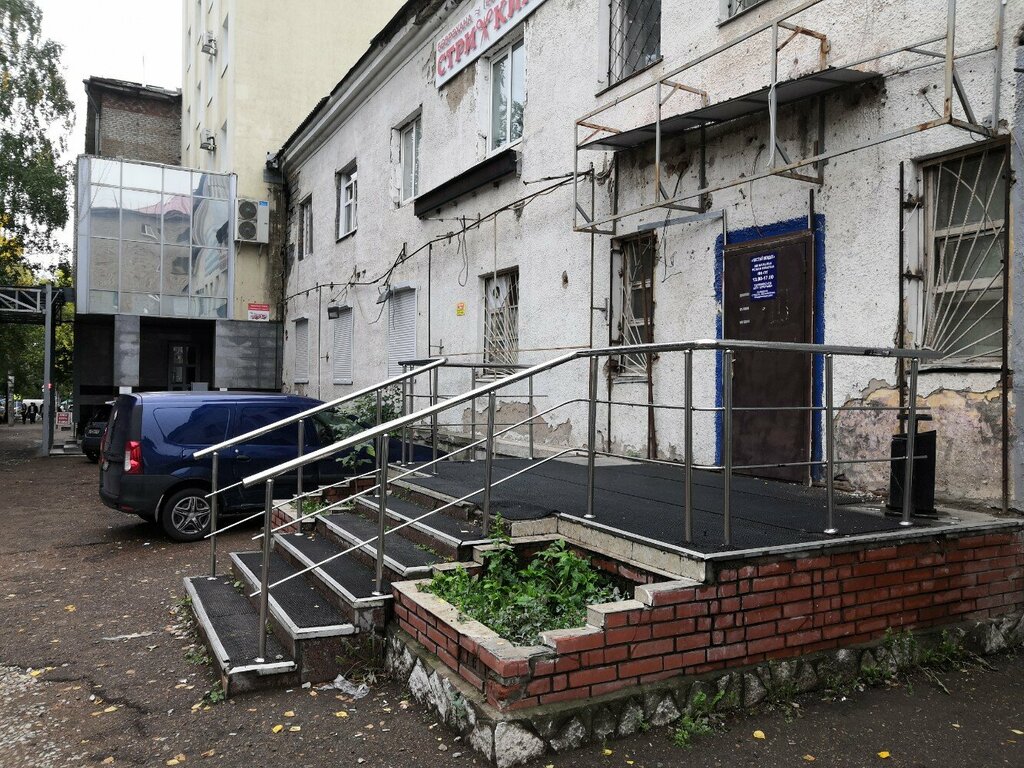 Haşere ilaçlama firmaları Чистый воздух, Ufa, foto