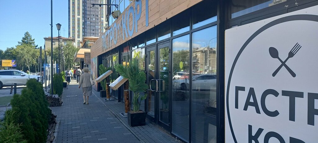 Fast food Чили и посоле, Novosibirsk, foto