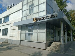 Burley Shop (Pobedy Avenue No:198с1, Chelyabinsk), elektronik sigara satış noktaları  Çeliabinsk'ten