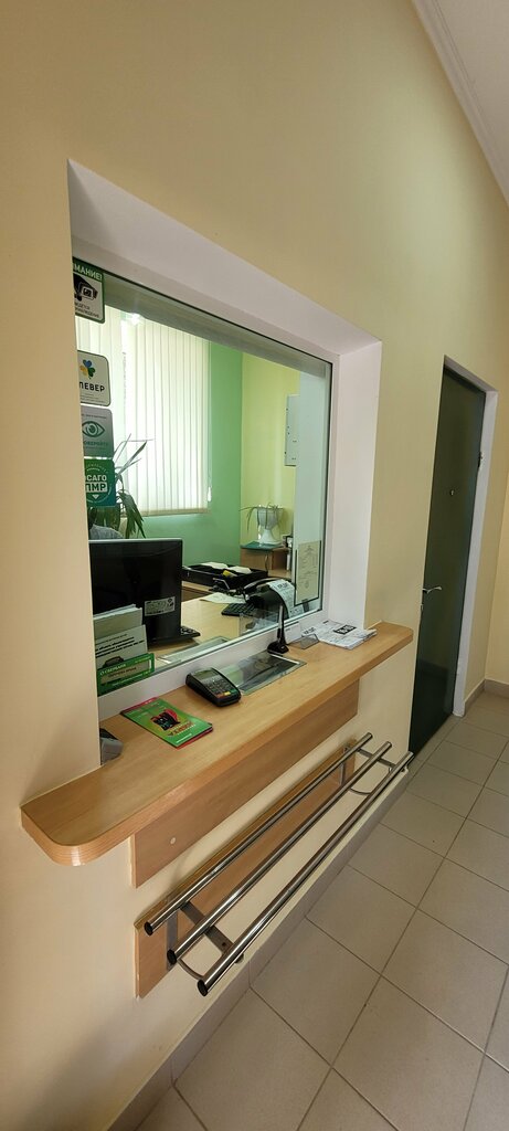 Banka Приднестровский Сбербанк, Transdinyester, foto