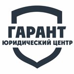 Гарант (ulitsa 3-go Internatsionala No:1), hukuk büroları  Briansk'tan