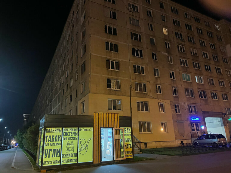 Tütün, sigara mağazaları Mr Tobacco, Saint‑Petersburg, foto