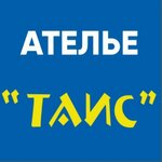 Таис (Kommunisticheskaya ulitsa No:2), terziler  Liski'den