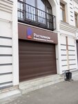 Ростелеком (Krasnoflotskaya Embankment No:1к1), i̇nternet hizmet sağlayıcıları  Tver'den