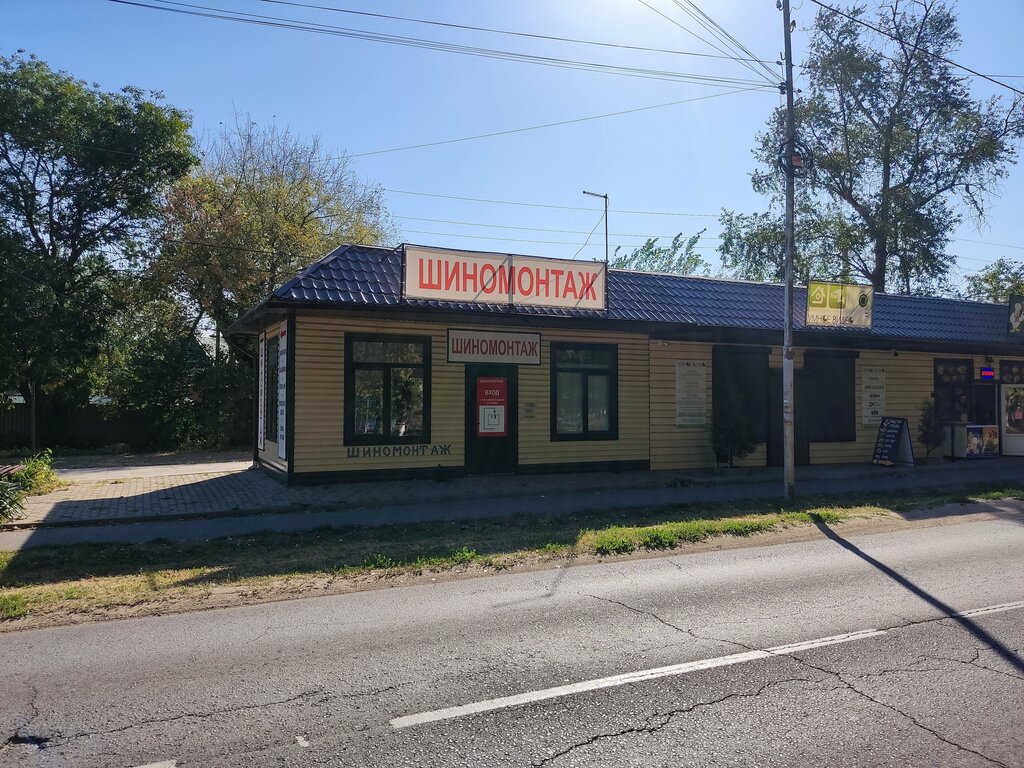 Oto lastik tamiri PitStop, Kurganinsk, foto