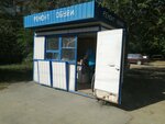 Ремонт обуви (Orenburg Region, Orsk, mikrorayon Novy gorod, ulitsa Makarenko), ayakkabı tamiri  Orsk'tan