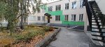 Mbu Tsentr Nadezhda (ulitsa Shaumyana No:83А, Chelyabinsk), sosyal yardım kuruluşları  Çeliabinsk'ten