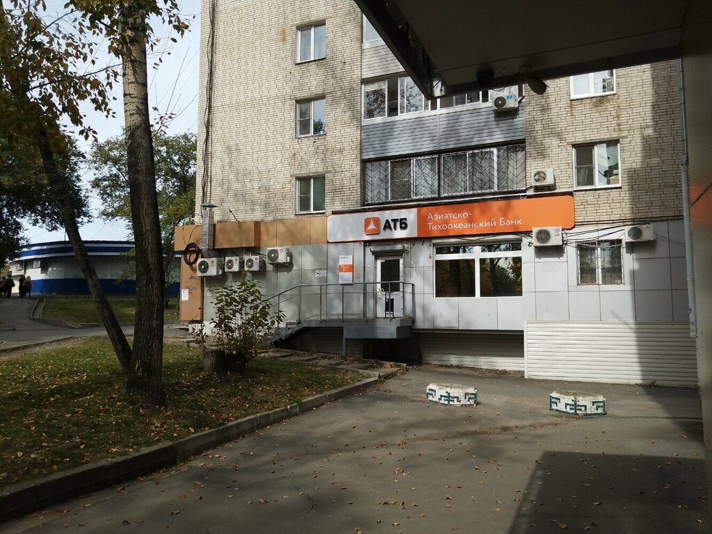Banka Asian-Pacific Bank, Habarovsk, foto
