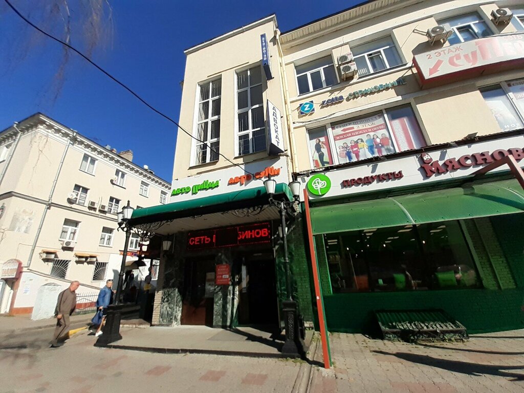 Terziler Ателье, Nijni Novgorod, foto