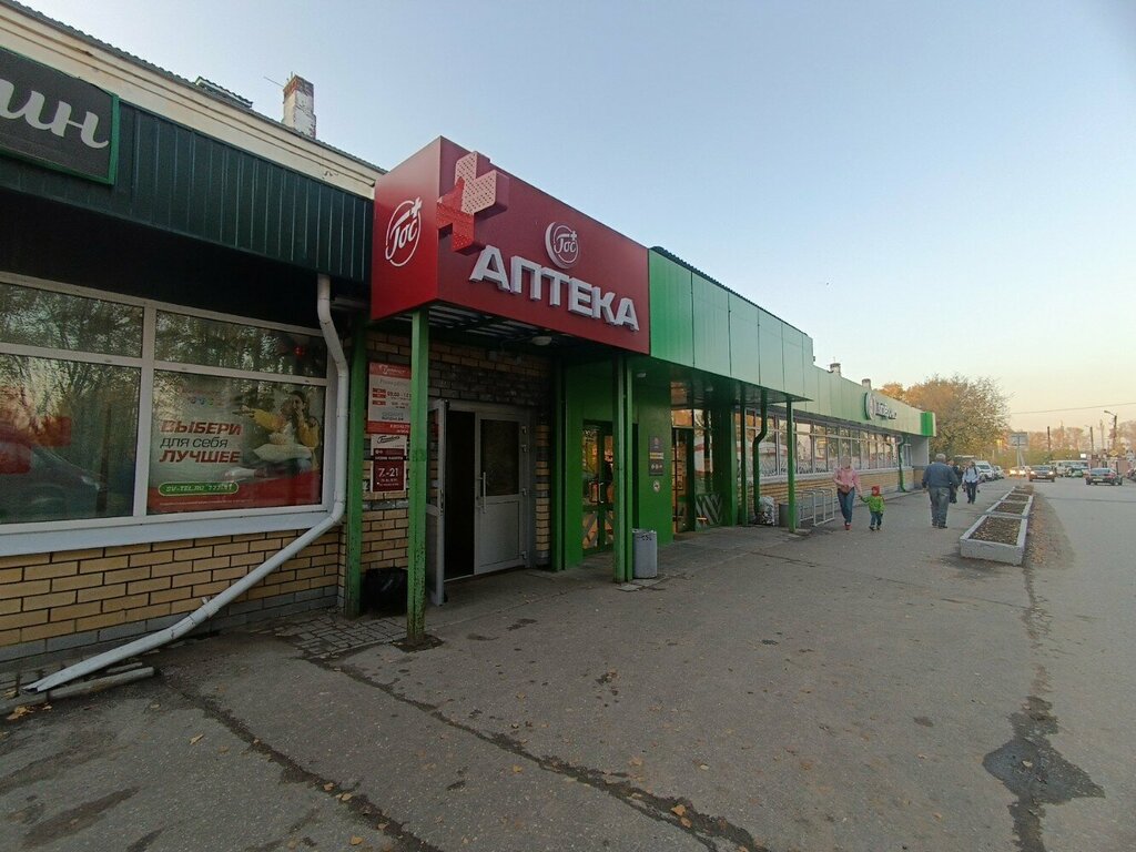 Ev eşyası mağazaları Kolos, Nijegorodskaya oblastı, foto