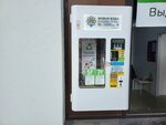 Живая вода (Moscow, Novomoskovskiy Administrative Okrug, Kommunarka District, Skandinavskiy bulvar, 9), su satışı  Moskova'dan