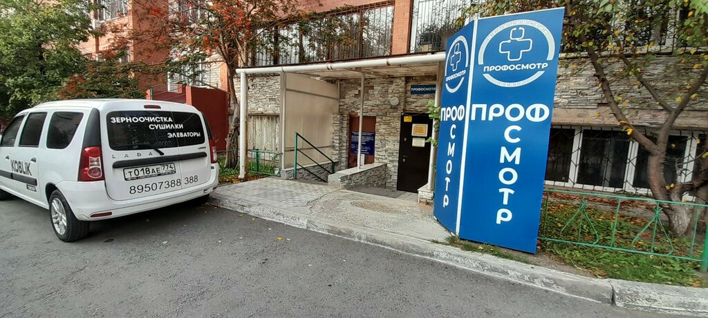 Konut servisleri kuruluşları TSZh Energiya, Çeliabinsk, foto