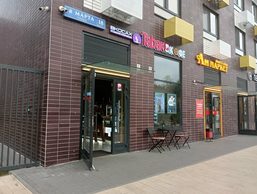 Alkollü içecekler Aromatnyj mir, Liubertsy, foto