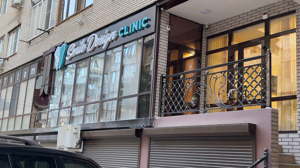 Özel ağız ve diş sağlığı klinikleri ve muayenehaneleri Smile Design Clinic, Makhachkala, foto