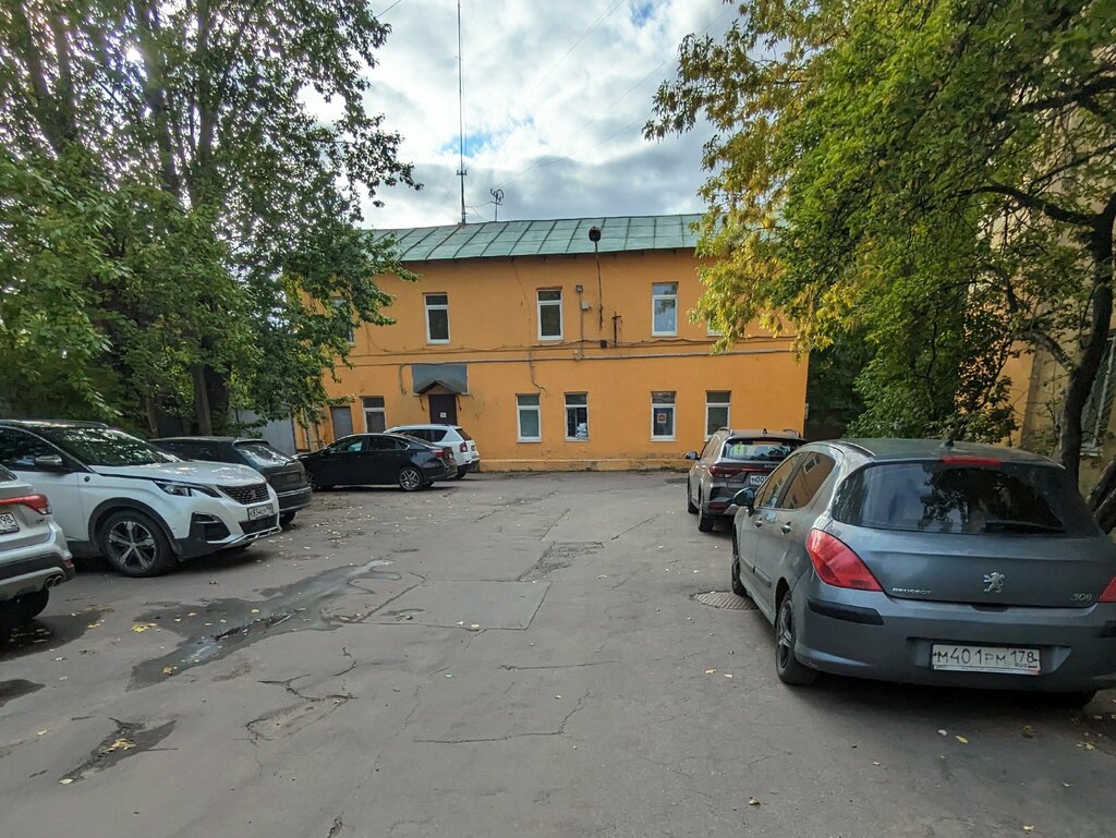 Ayakkabı malzemeleri Мак, Saint‑Petersburg, foto