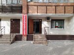 Ви Эль (Budyonnogo Boulevard No:14), kuaförler  Tolyatti'den (Togliatti'den)