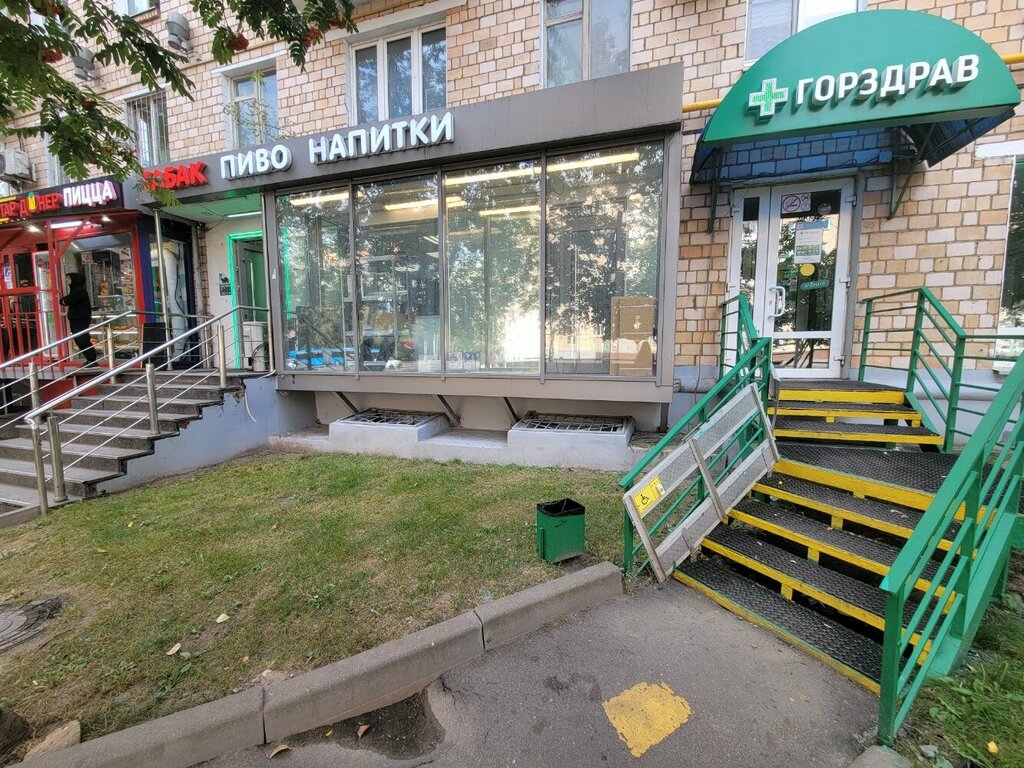 Ödeme terminali Elecsnet, Moskova, foto