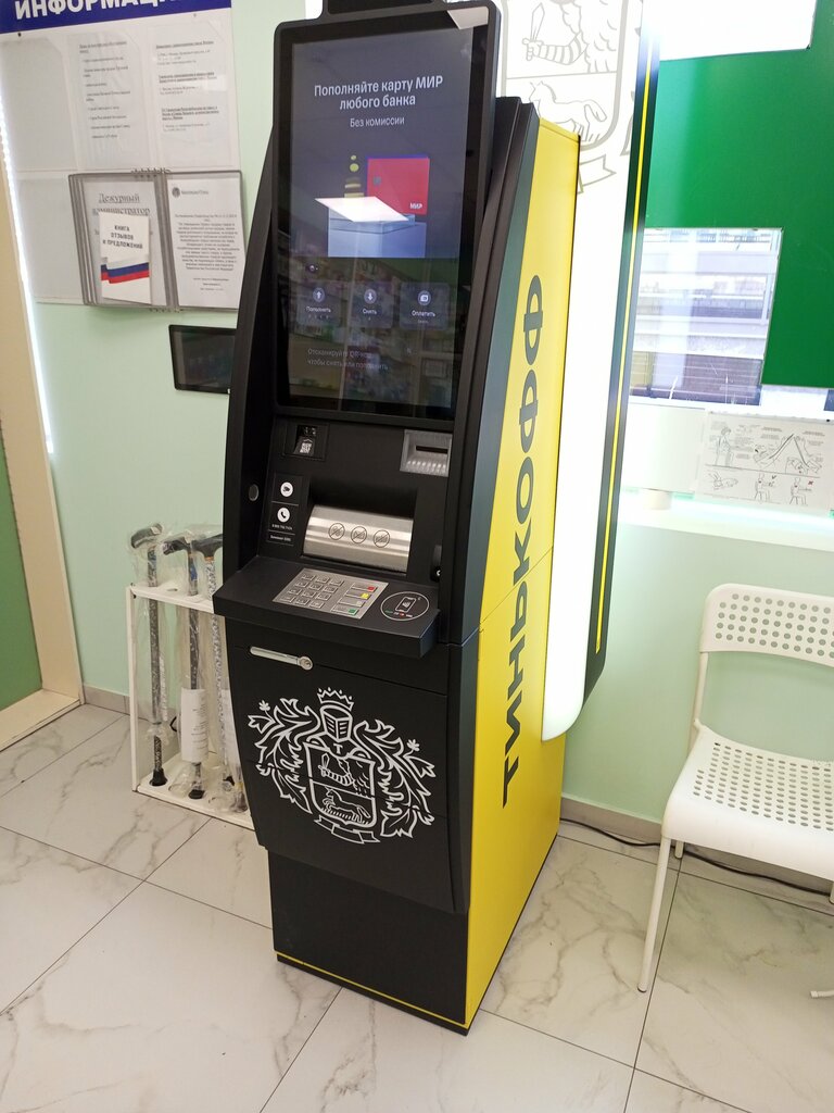 ATM'ler T-Bank, Moskova, foto