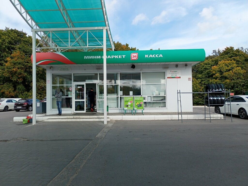 Ödeme terminali Joint Stock Company Russian Standard Bank, Cheboksary, foto