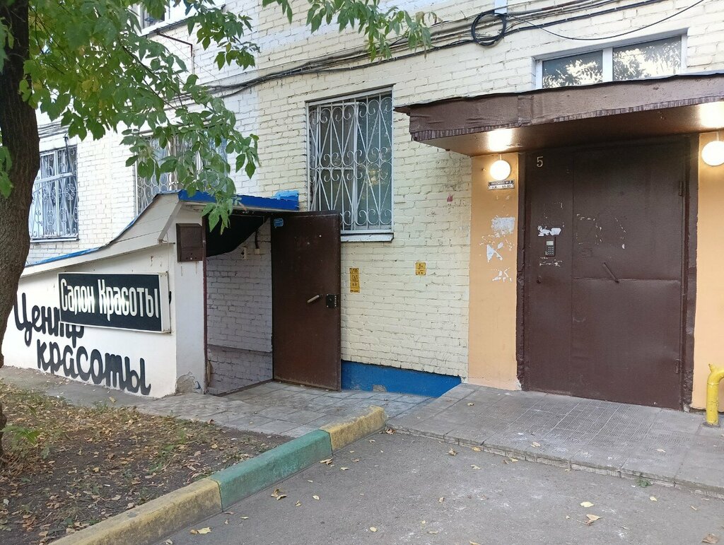 Güzellik salonu Центр красоты, Liubertsy, foto