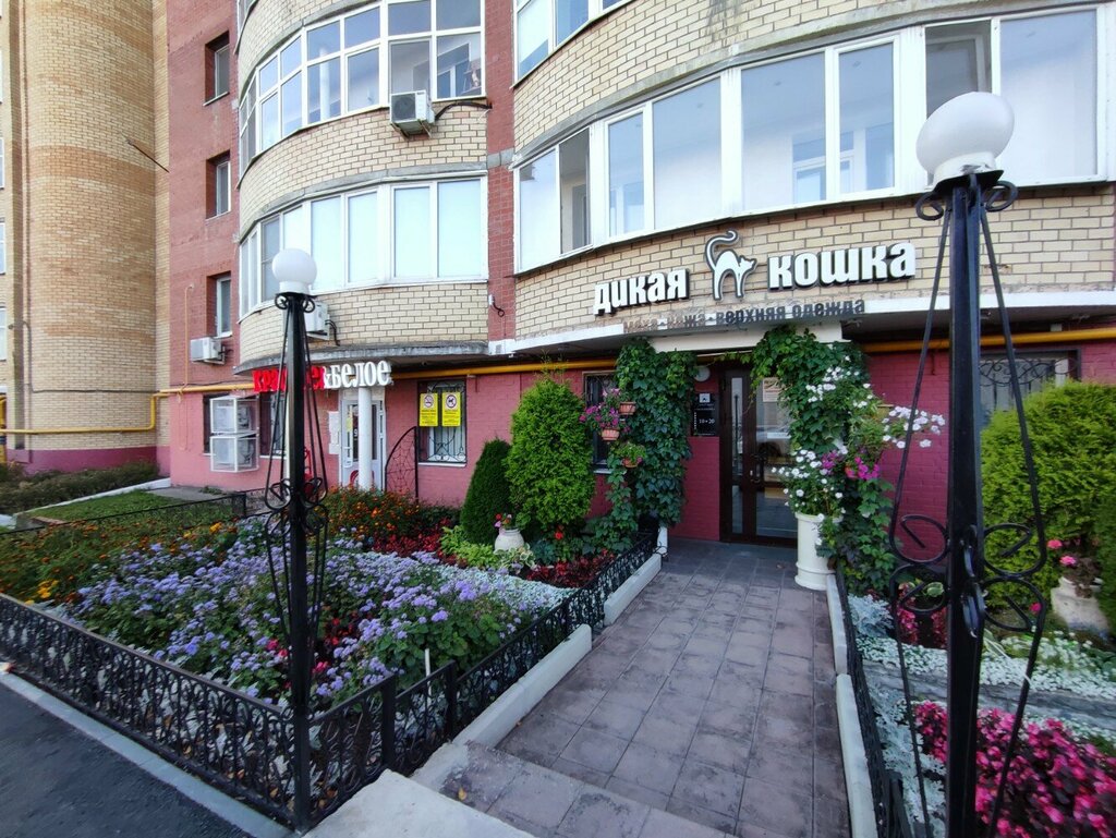 Market Krasnoe&Beloe, Perm, foto