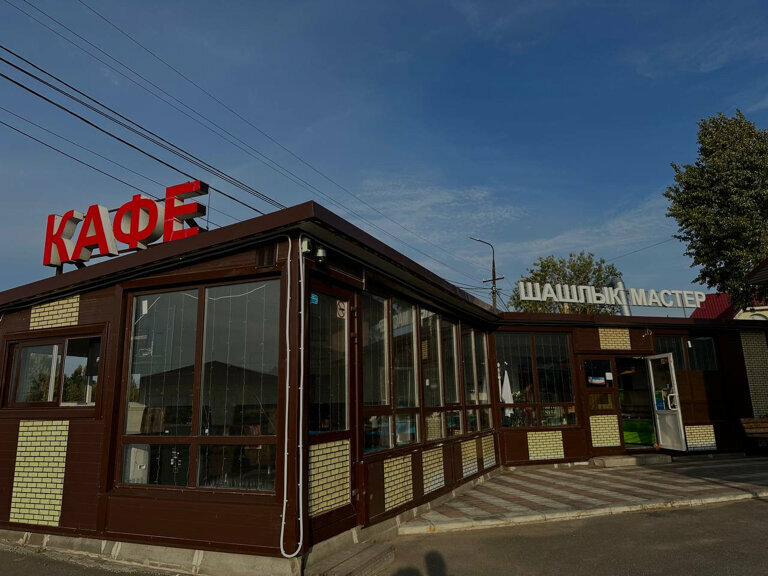 Kafe Шашлык Мастер, Kommunar, foto