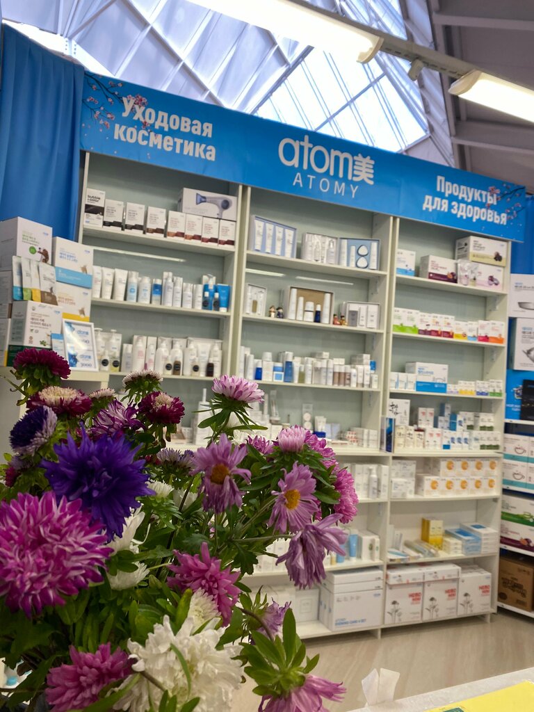 Teslimat noktası Атоми, Saint‑Petersburg, foto