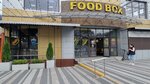 FoodBox (ulitsa Kuybysheva No:21В), kafe  Vladikavkaz'dan