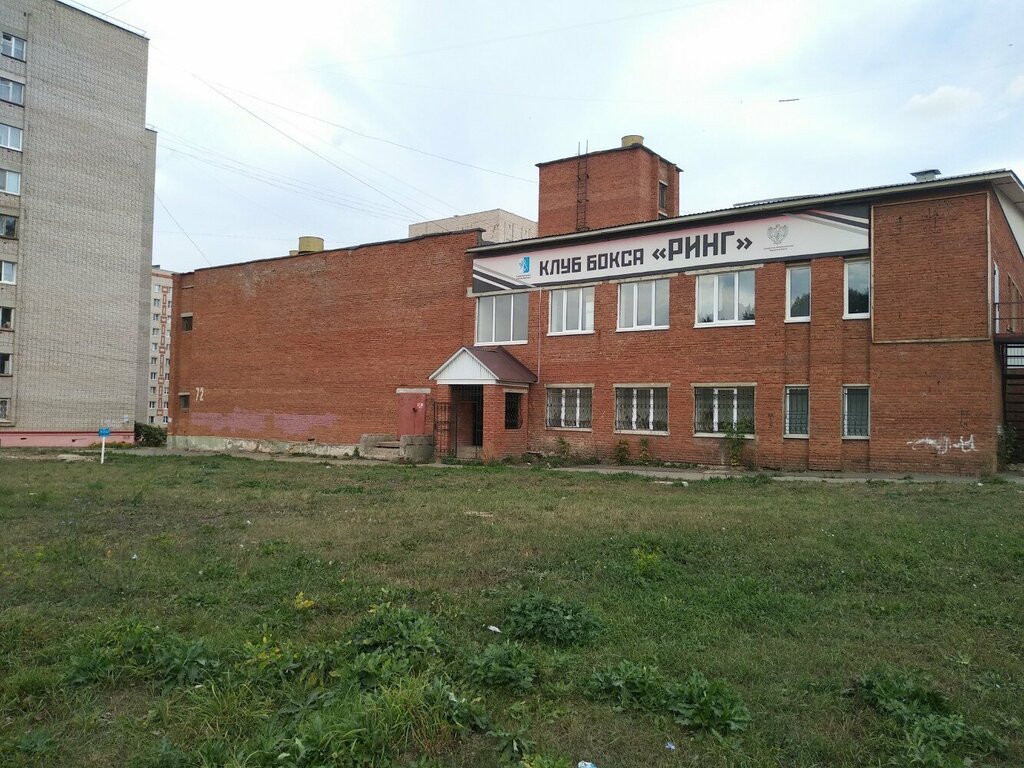 Spor kulüpleri Ринг, Izhevsk, foto