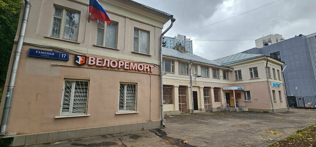 Bisiklet tamircileri J&b Service, Moskova, foto