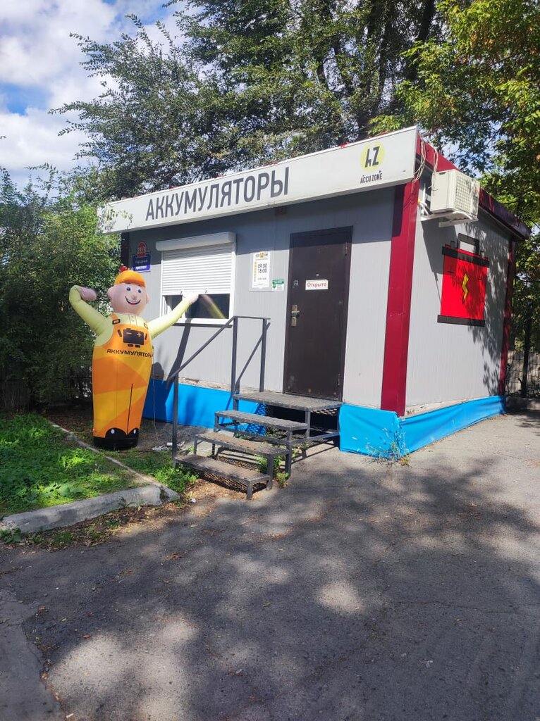 Akümülatör ve şarj cihazları AccuZone, Vladivostok, foto