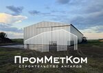 ПромМетКом (ulitsa Ionova No:122), prefabrik binalar  Şahty'den