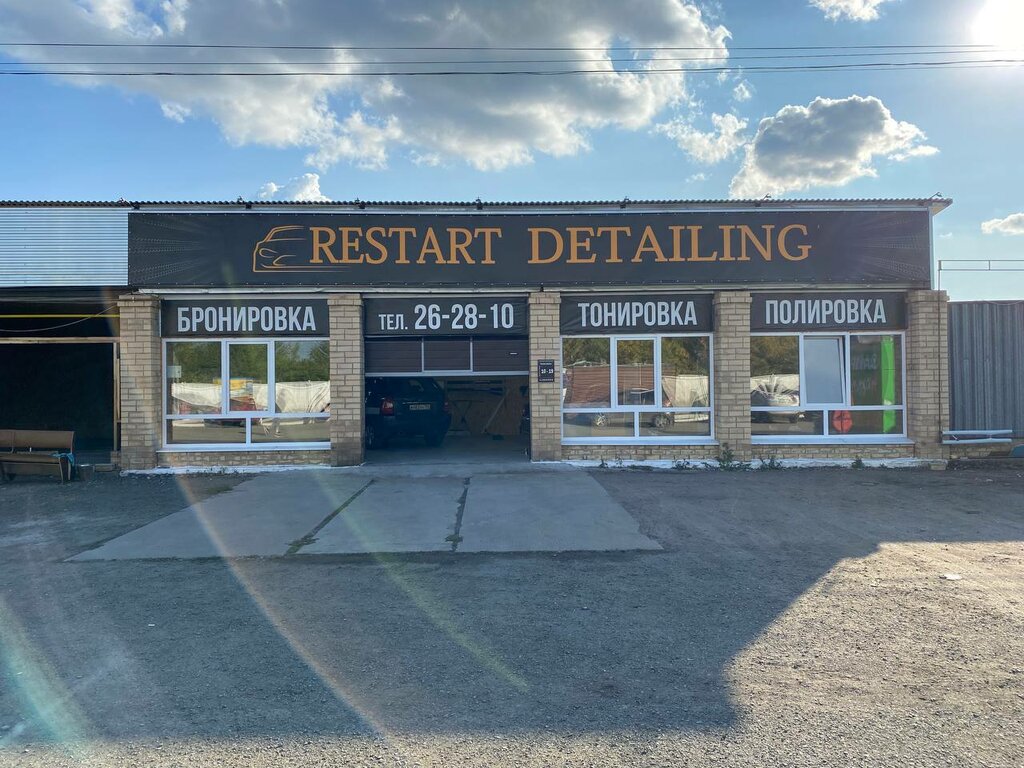 Araç camlarının renklendirilmesi Restart Detailing, Orenburg, foto