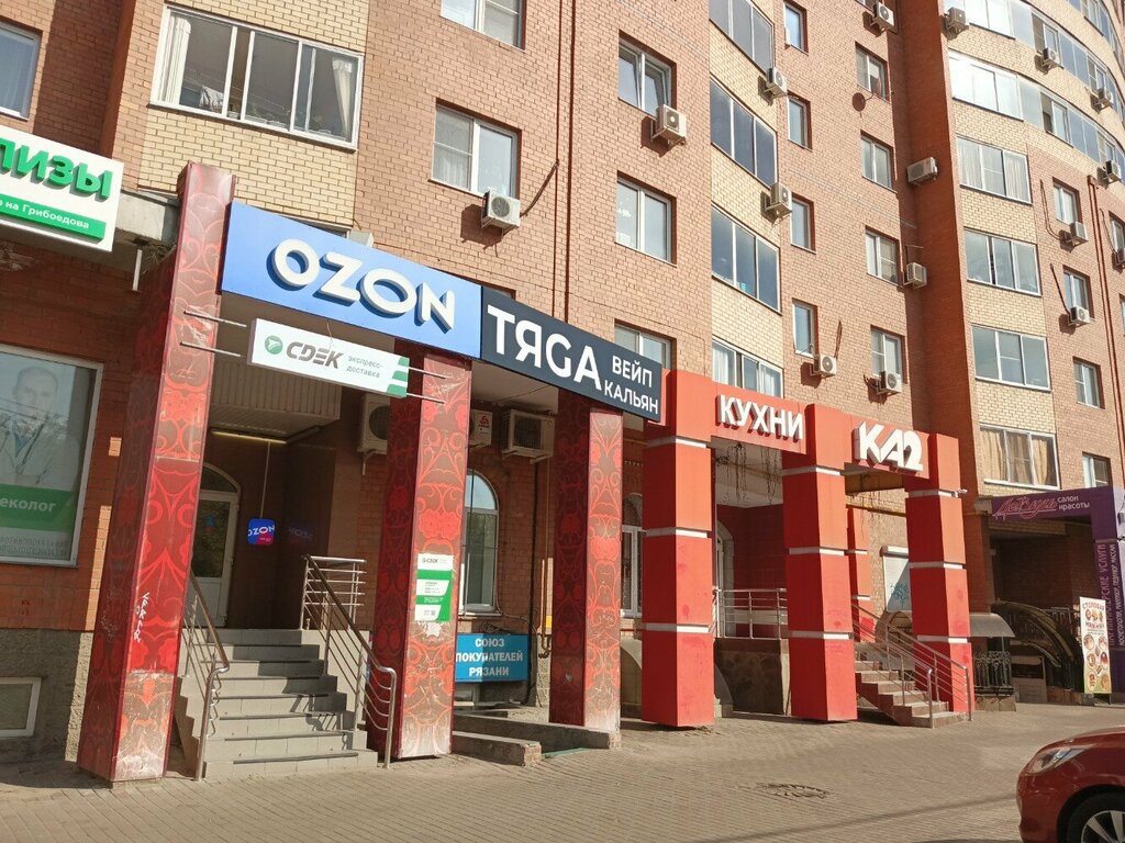 Kurye hizmetleri СДЭК, Riazan, foto