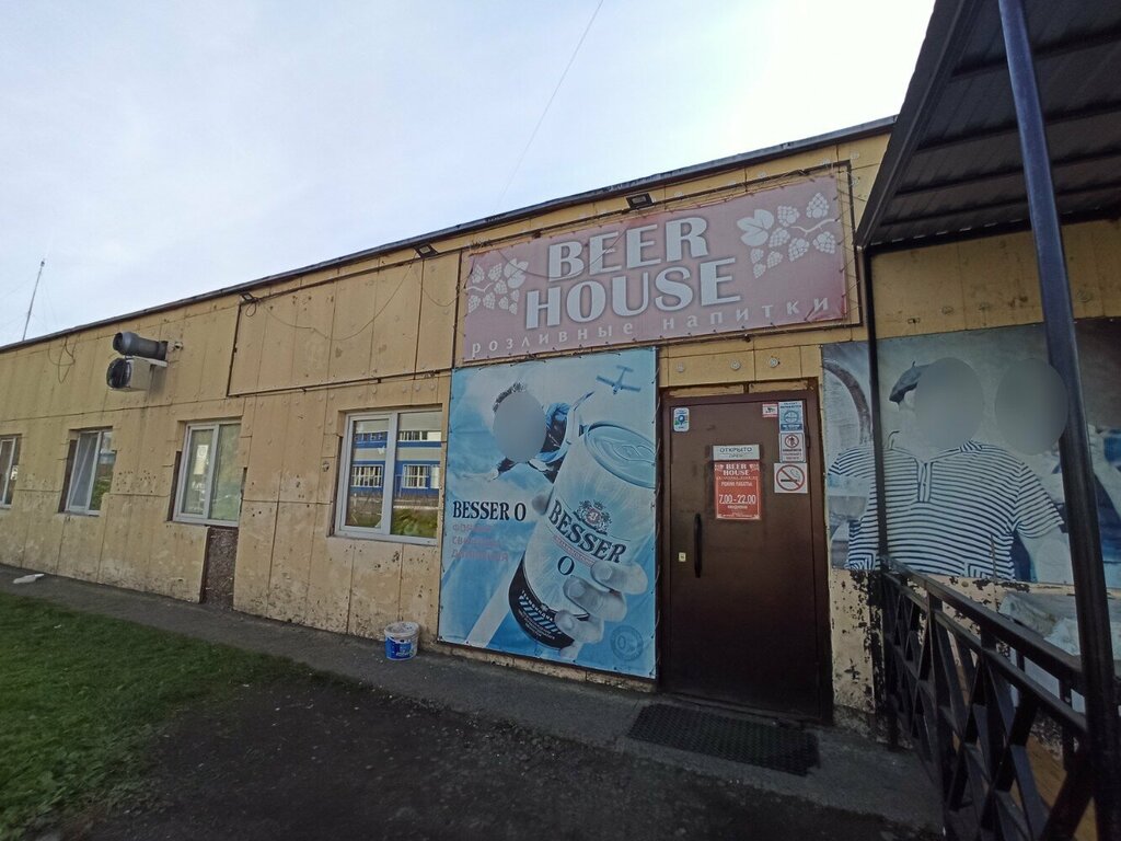 Bar Beer House, Barnaul, foto