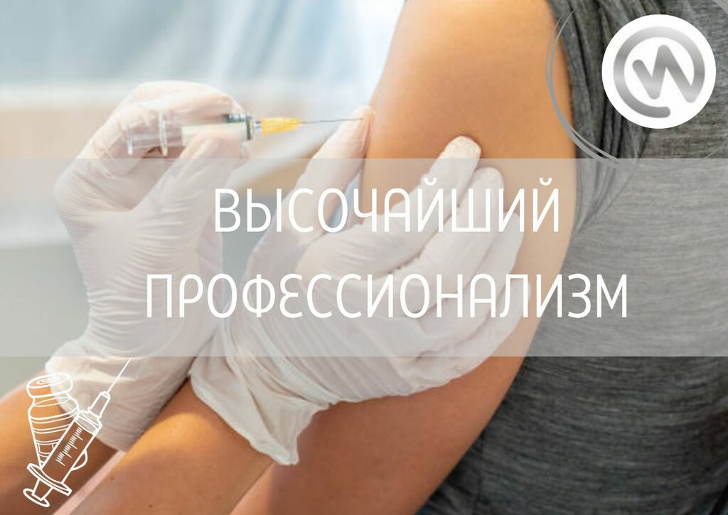 Tıp merkezleri ve klinikler Inventum, Vladivostok, foto