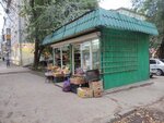 Магазин овощей и фруктов (Samara, Fizkulturnaya Street), manavlar  Samara'dan