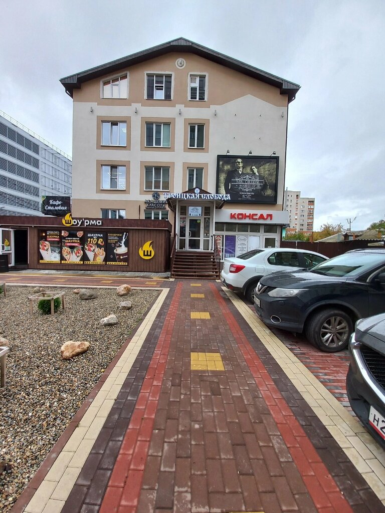Güzellik salonu Territorya krasoty of Tatiana Karnova, Riazan, foto