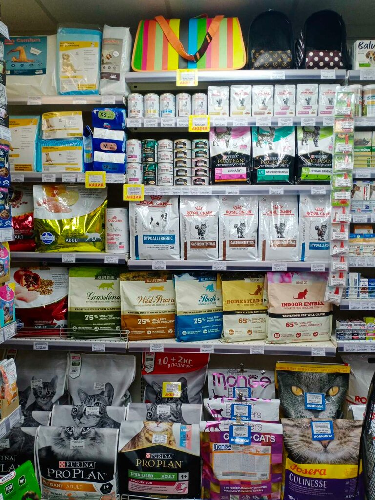 Petshop ZooVet, Molodchenko, foto
