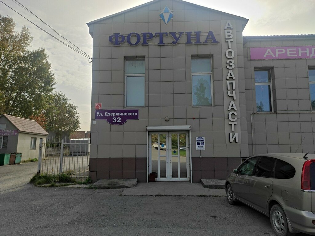 Otomobil yedek parçaları Магазин Фортуна, Achinsk, foto
