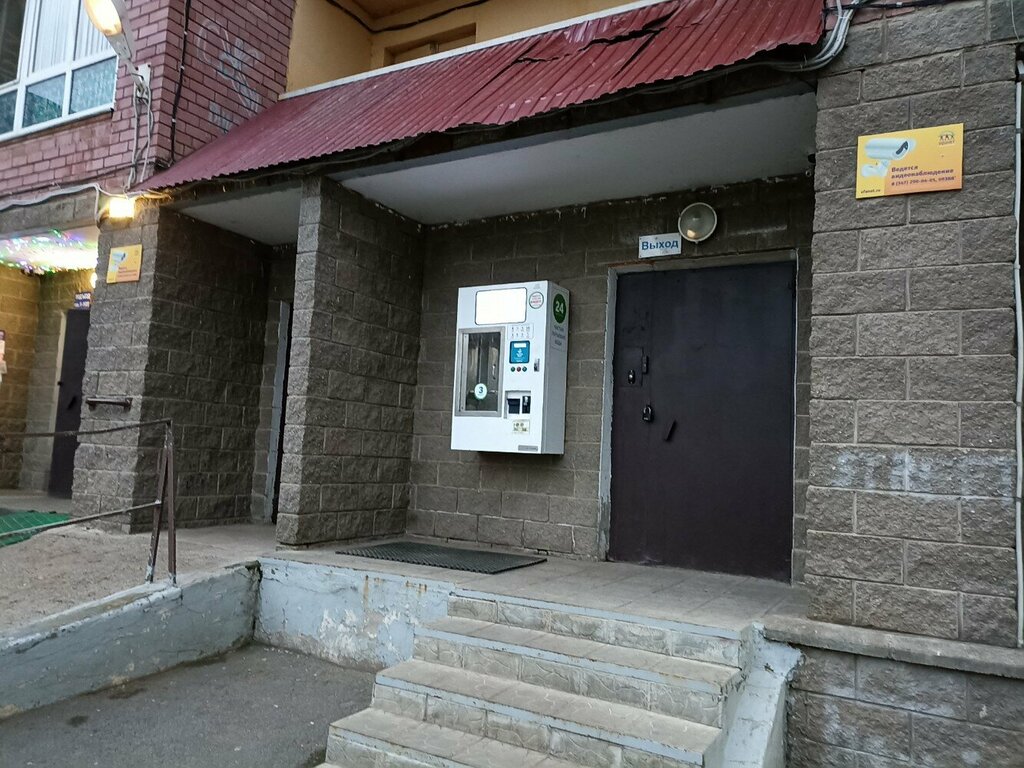 Su satışı Третий кран, Ufa, foto