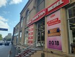 Madeyra Atatürk (Ataturk Avenue No:207), mobilya aksesuar ve parçaları  Bakü'den