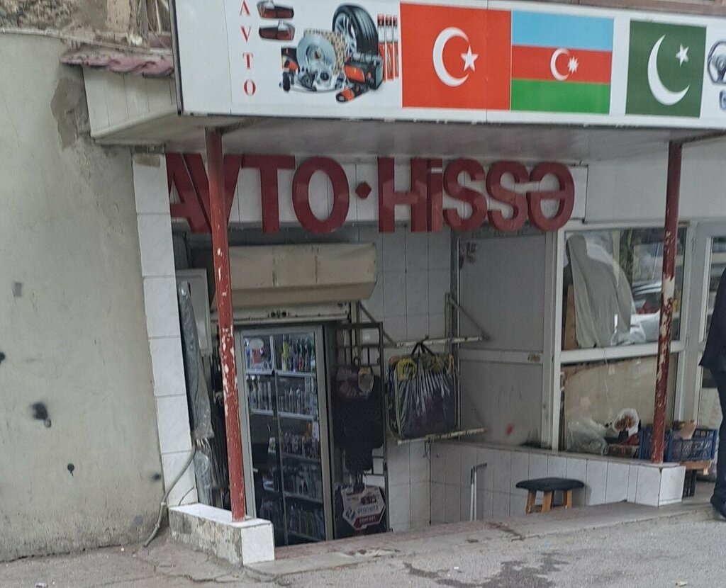 Otomobil yedek parçaları Auto Spare Parts Store, Bakü, foto