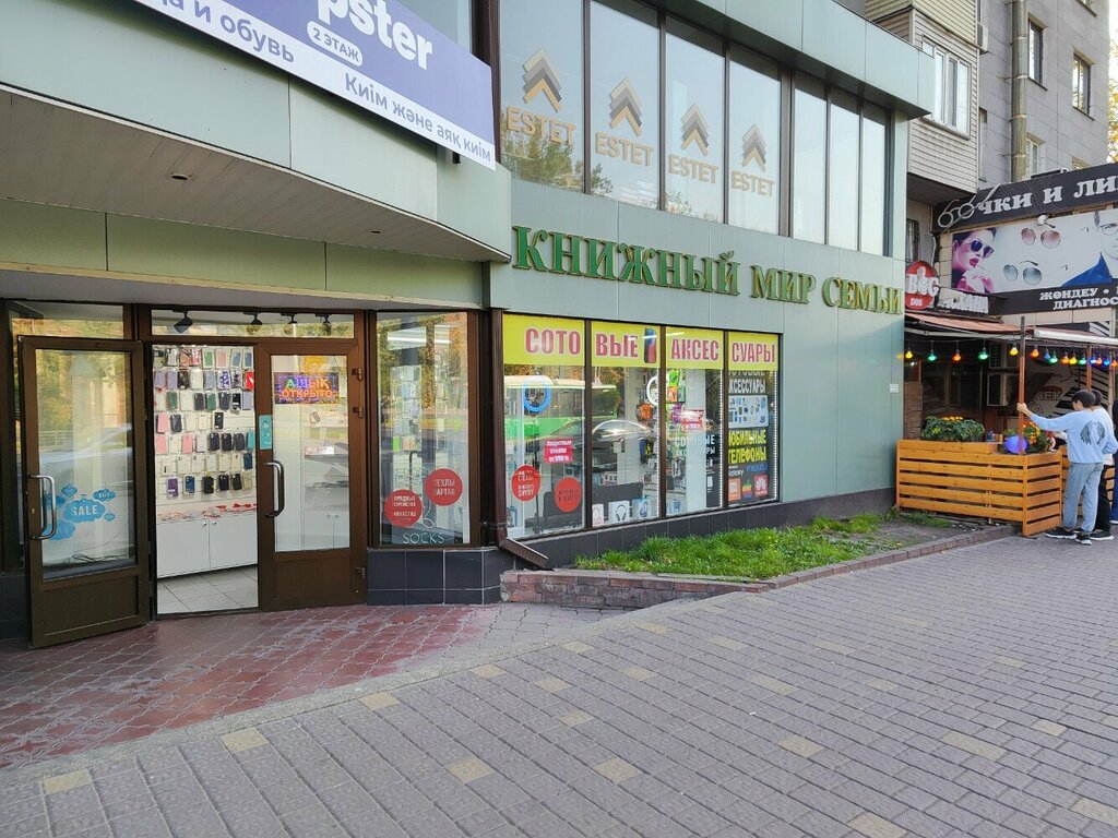 Cep telefonu aksesuarları Mobile accessories store, Almatı, foto
