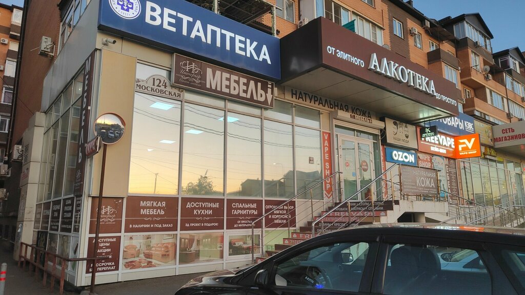 Veteriner eczaneleri Krasnodarzoovetsnab, Krasnodar, foto